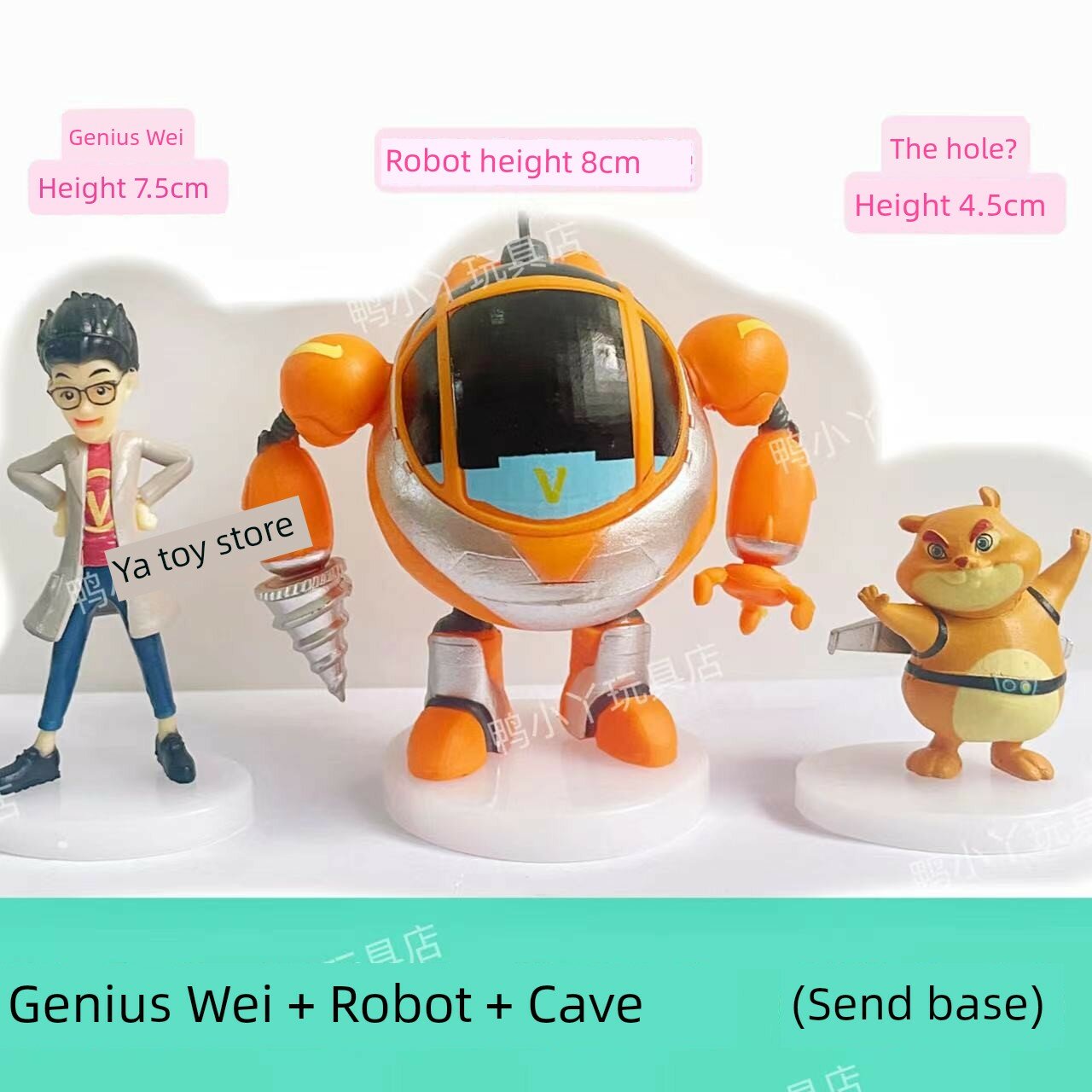 Медведи: Большой Медведь, Маленький Медведь, Босоногий Медведь, Мощный Медведь, Гений, Вей Дундун, Я, Робот, Монстр,