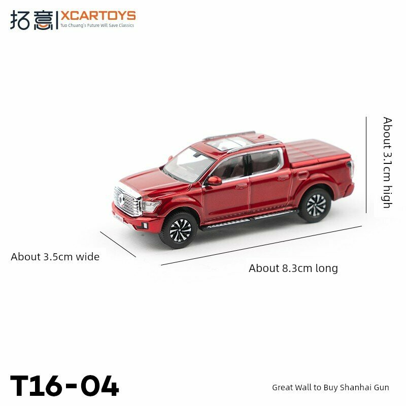 Модель автомобиля Great Wall Shanhai Pao 1:64, алюминиевая копия, красный пикап, коллекционная игрушка для мальчиков,
