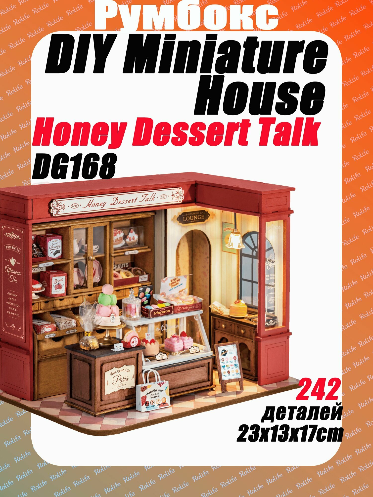 Дом для Лабубу, Подарочный Интерьерный конструктор, Rolife Румбокс Honey Dessert Talk, DG168