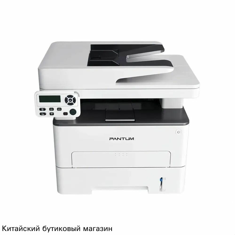 МФУ Лазерное Лазерное Pantum M7100DW A4, Русское меню, Двусторонняя печать, АПД, LAN, Wi-Fi, NFC, Перезаправляемый картридж,