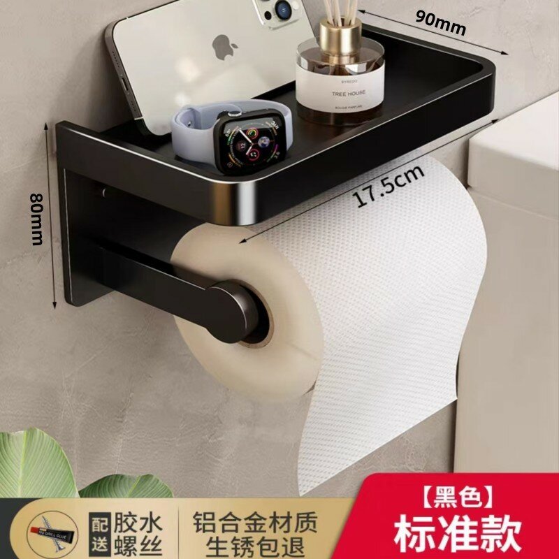 Коробка для туалетных полотенец коробка для ванной комнаты без перфорации туалетная коробка висит настенная полка для