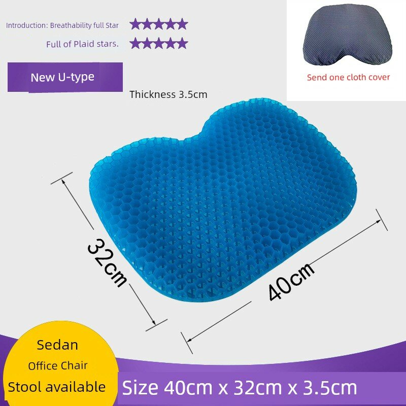 Гелевая подушка-соты, подушка для бедер, подушка для автомобильного сиденья, подушка для офисного кресла, подушка для