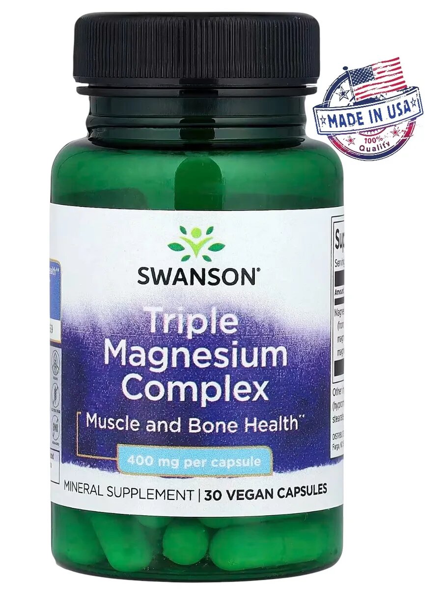 Тройной источник магния