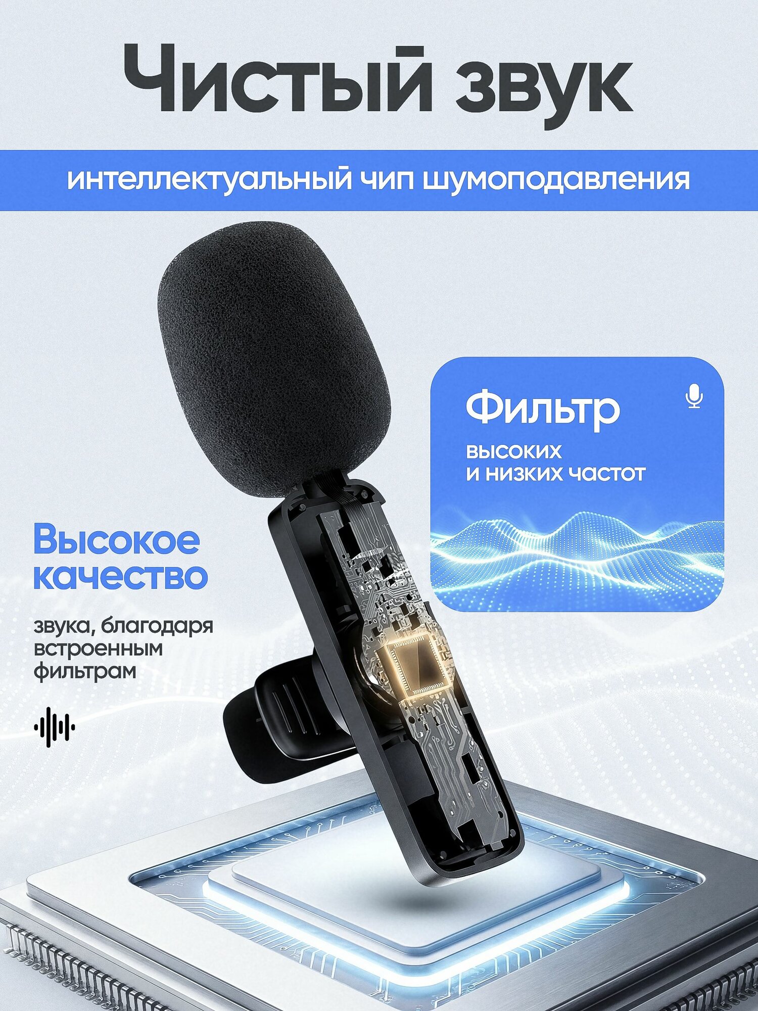Микрофон петличный 2 шт/беспроводной/для андроид и айфон