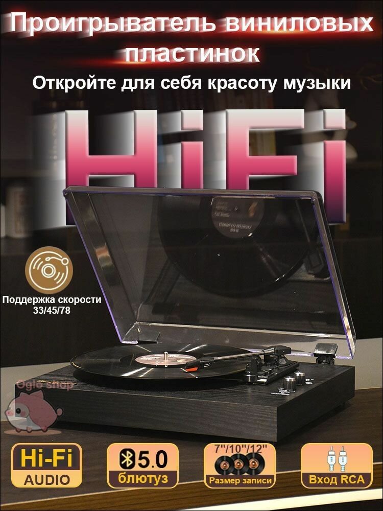 Проигрыватель виниловых пластинок , встроенный Bluetooth и два динамика, ретро-дизайн с пылезащитным чехлом, черное