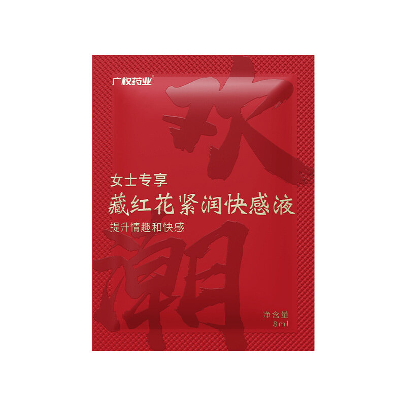 Guangquan Pharmaceutical Saffron Firming Pleasure Liquid 8 мл Женские таблетки для наружного применения Orgasm Liquid