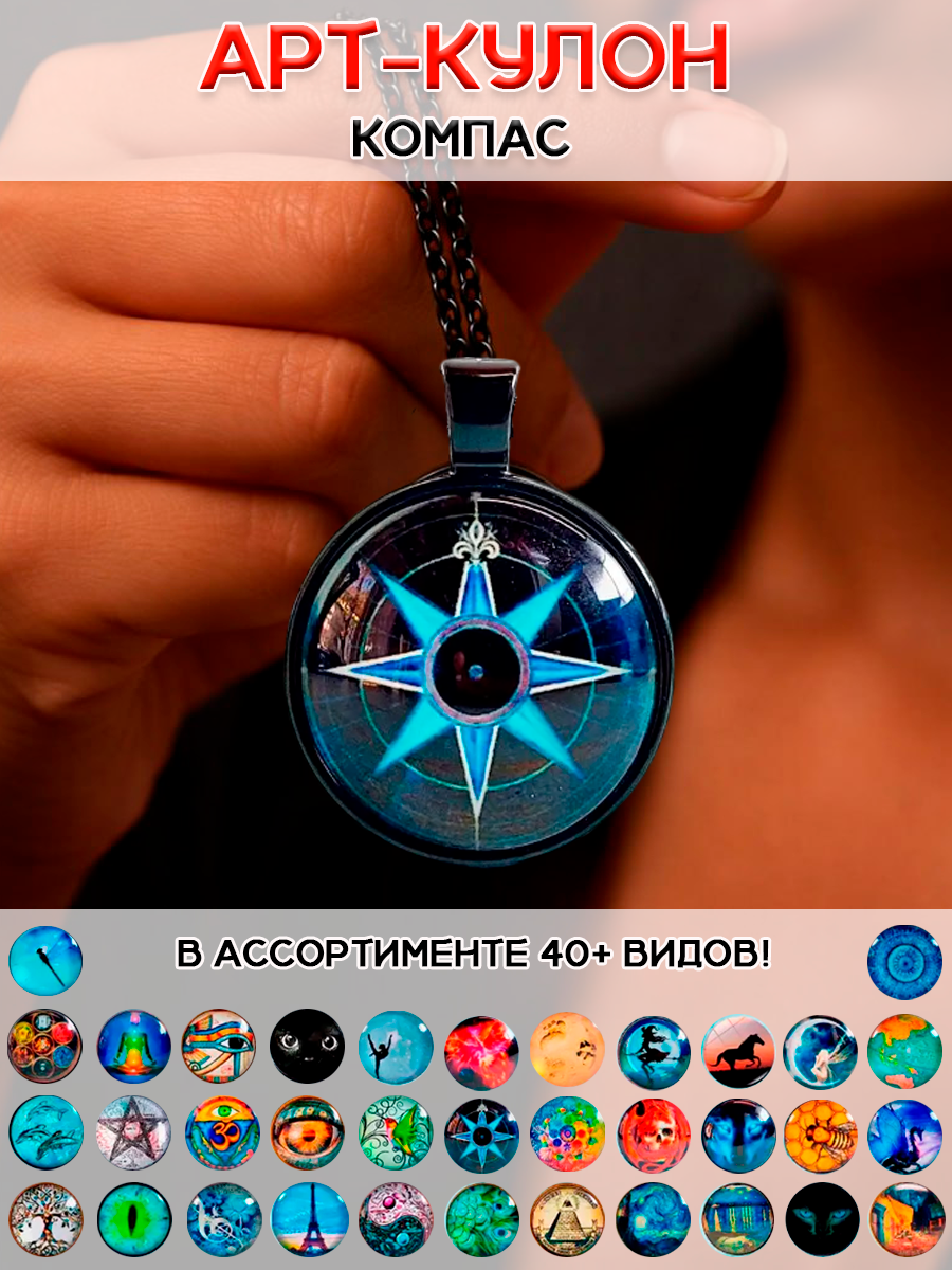 Колье, эпоксидная смола