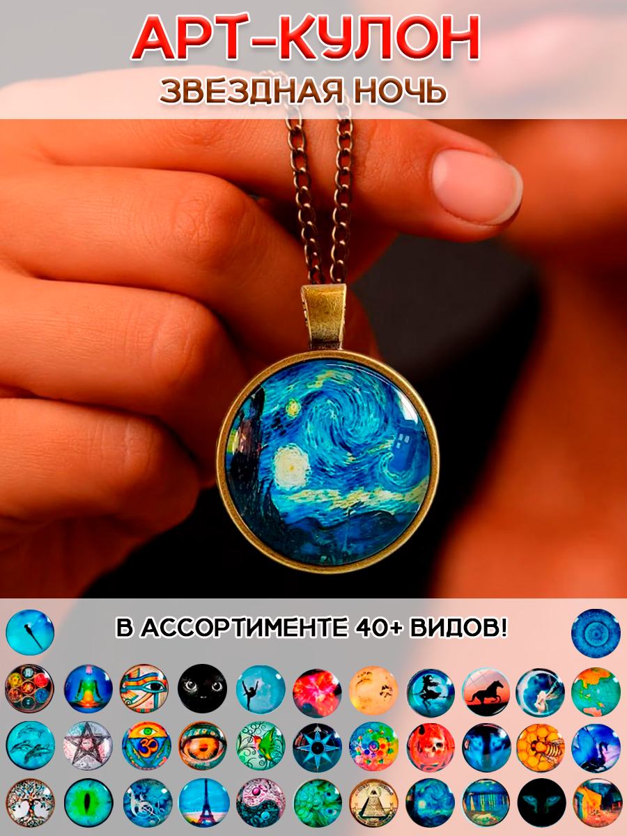 Колье, эпоксидная смола