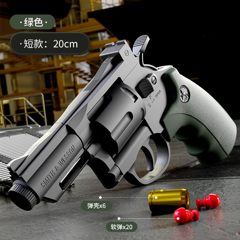 Револьвер ZP5 с боковым открытием, механический, с одним ключом для выбрасывания, пластиковый, мягкие пули, игрушечный пистолет для мальчиков