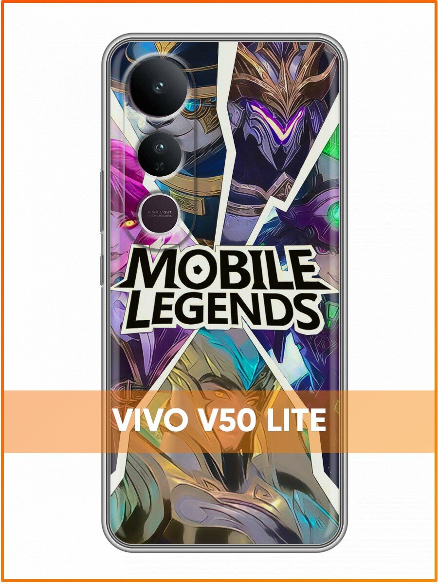 Чехол для Vivo V50 Lite