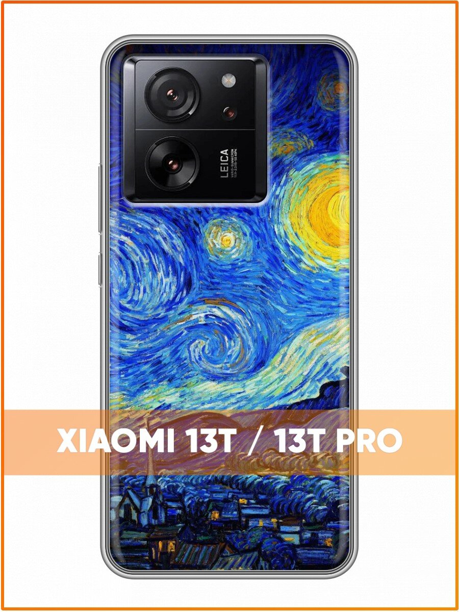 Чехол для Xiaomi 13T с принтом для женщин Ван Гог (Сяоми 13Т)