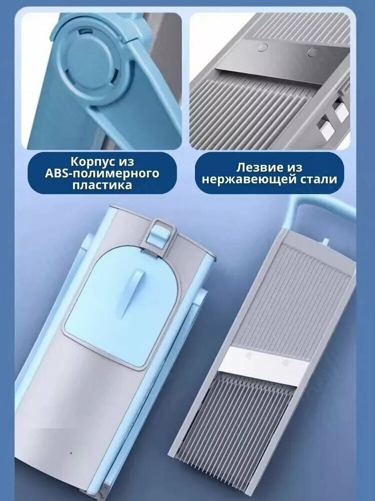 Фрукто-овощерезка — фото 1