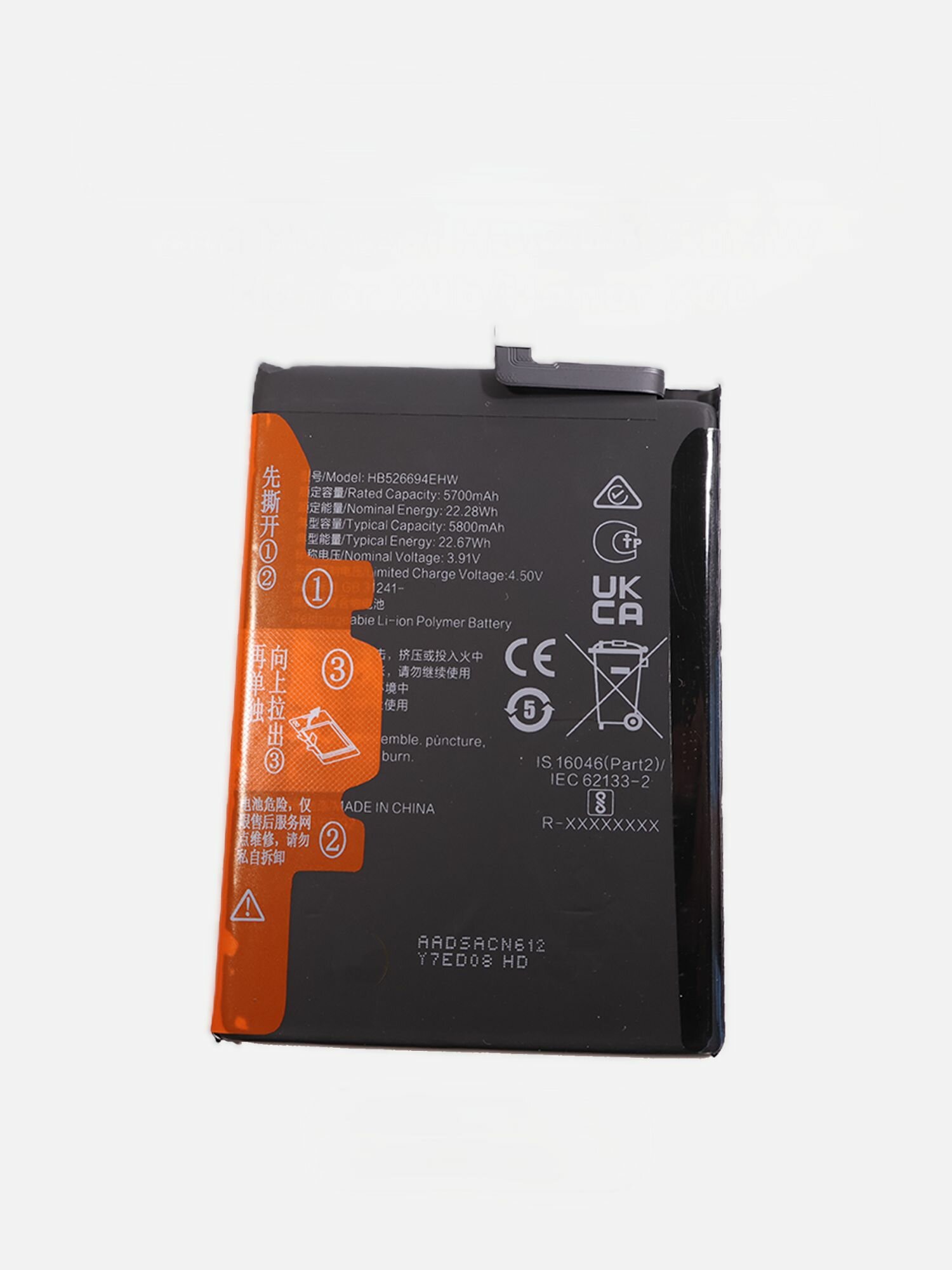 Huawei HB526694EHW Honor X9b/Honor X50 Аккумулятор