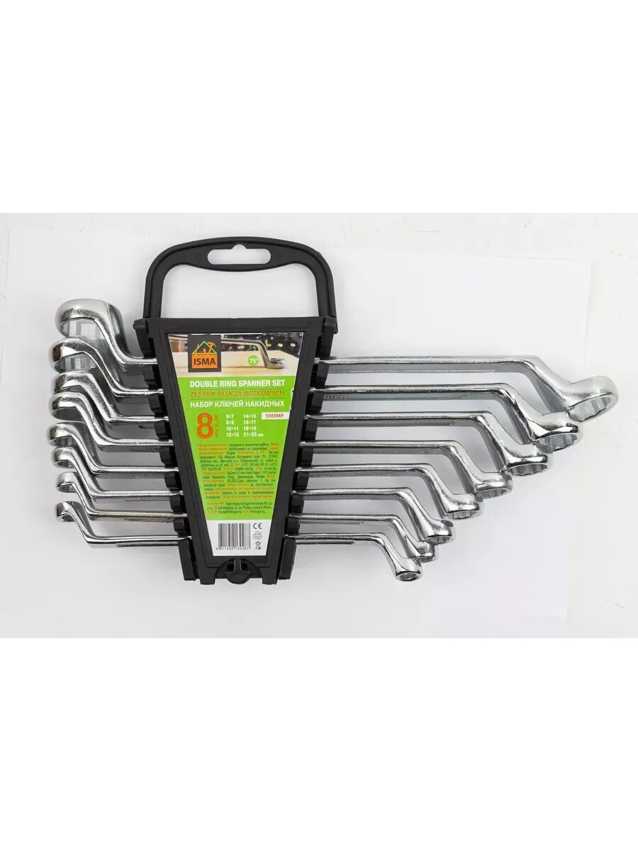 Набор ключей накидных, 8 предметов