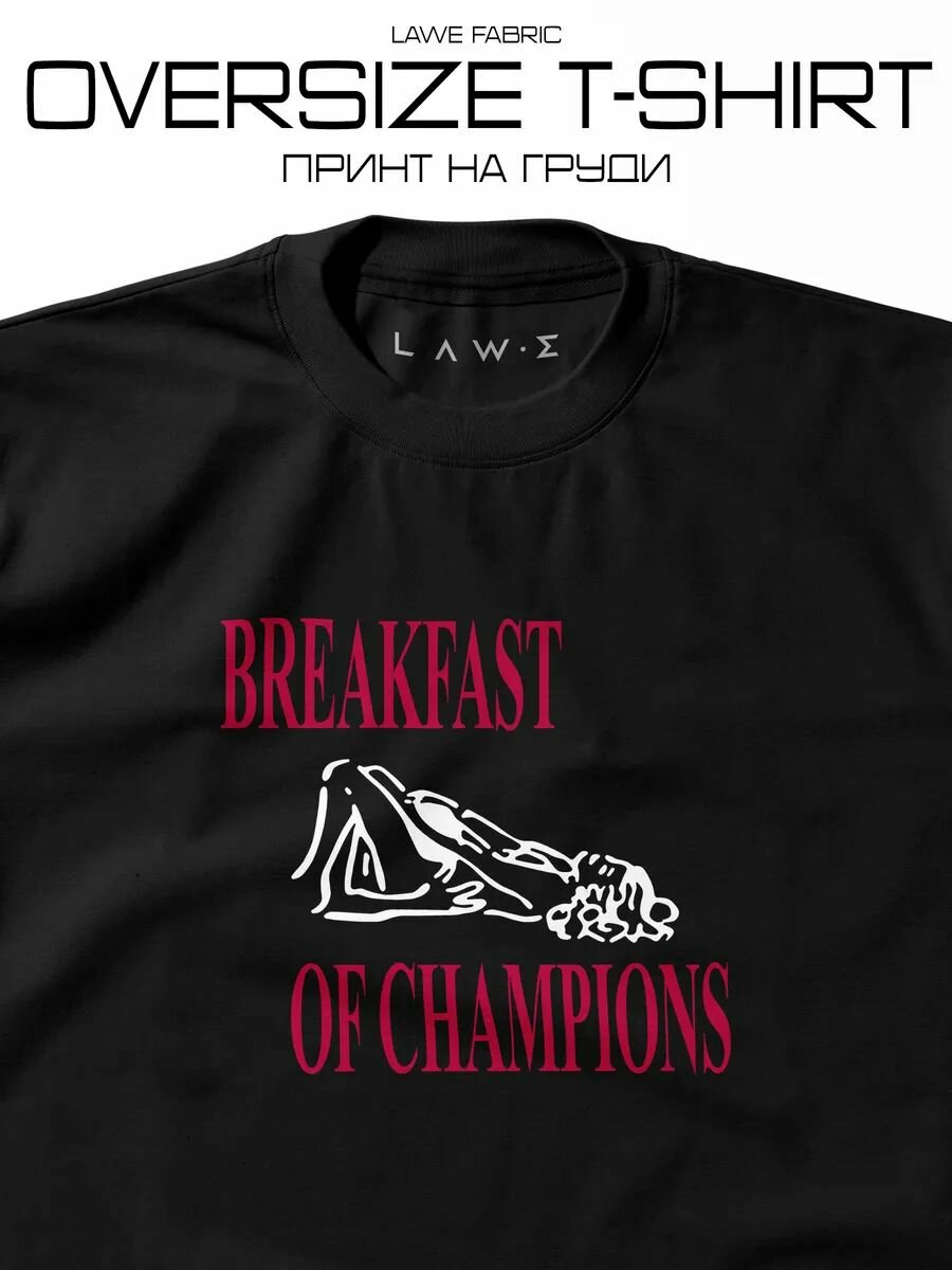 Футболка BREAKFAST