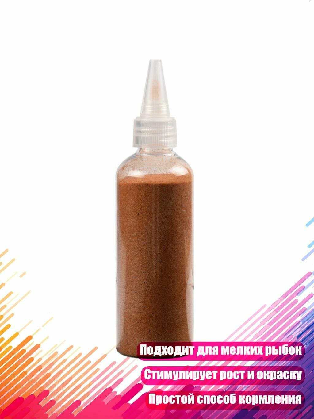 Яйца артемии для аквариумных рыб, 150