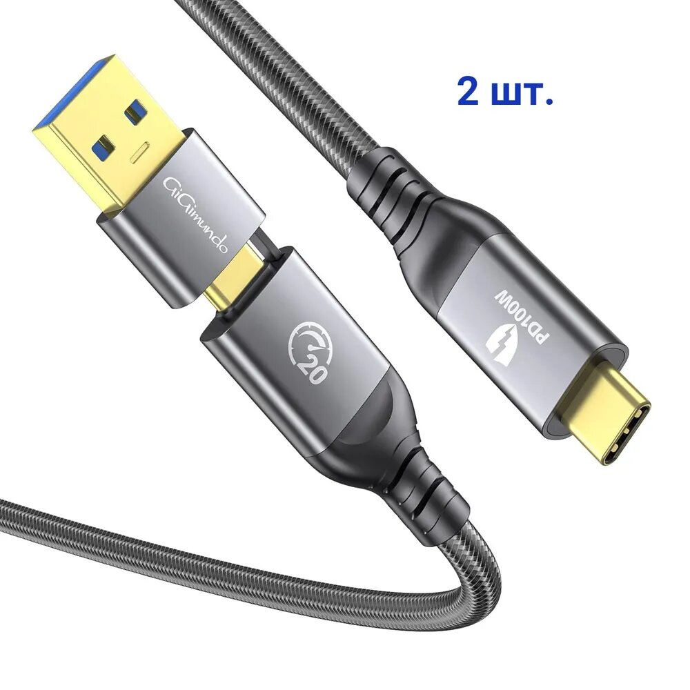 GiGimundo Кабель для мобильных устройств USB Type-C/USB Type-A, 0.5 м, черный