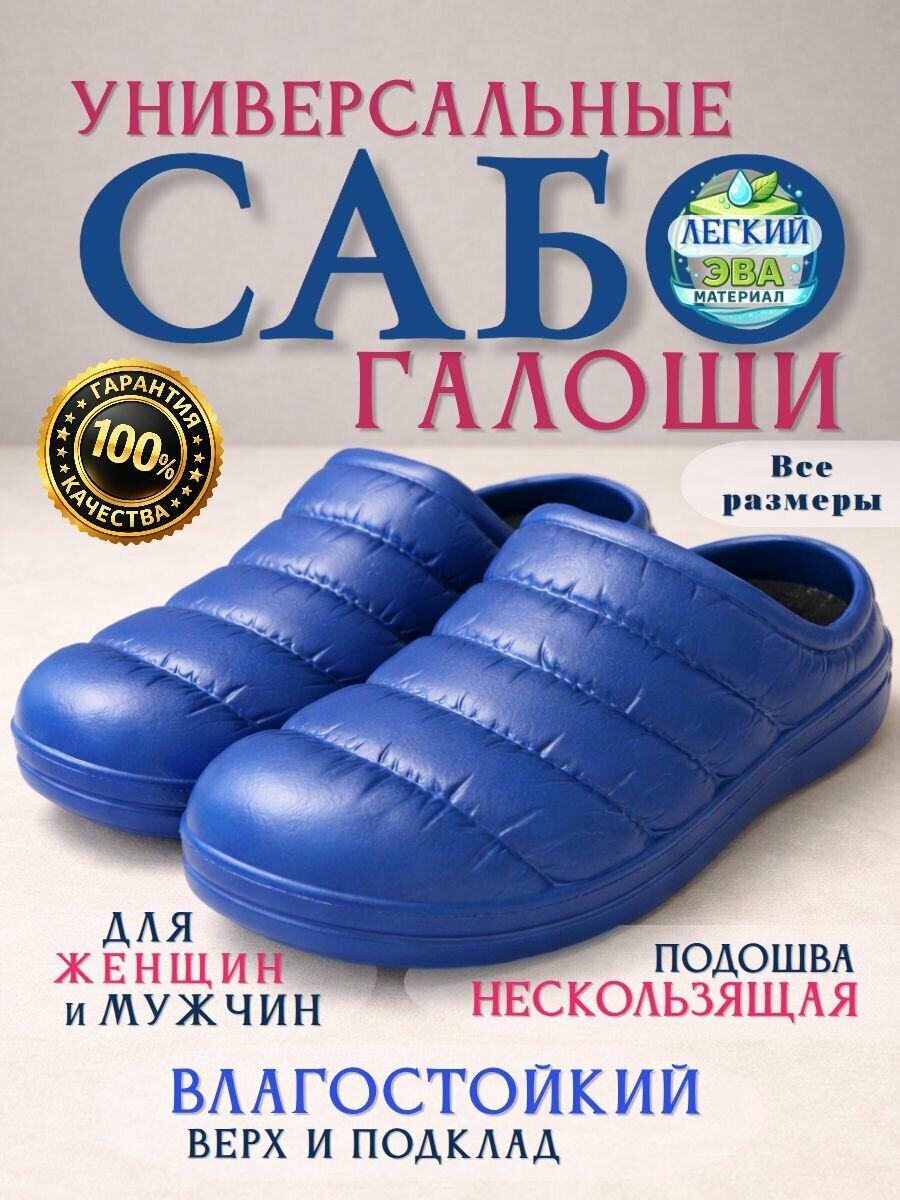 2002 сабо синие Женские Лео (полос лето)