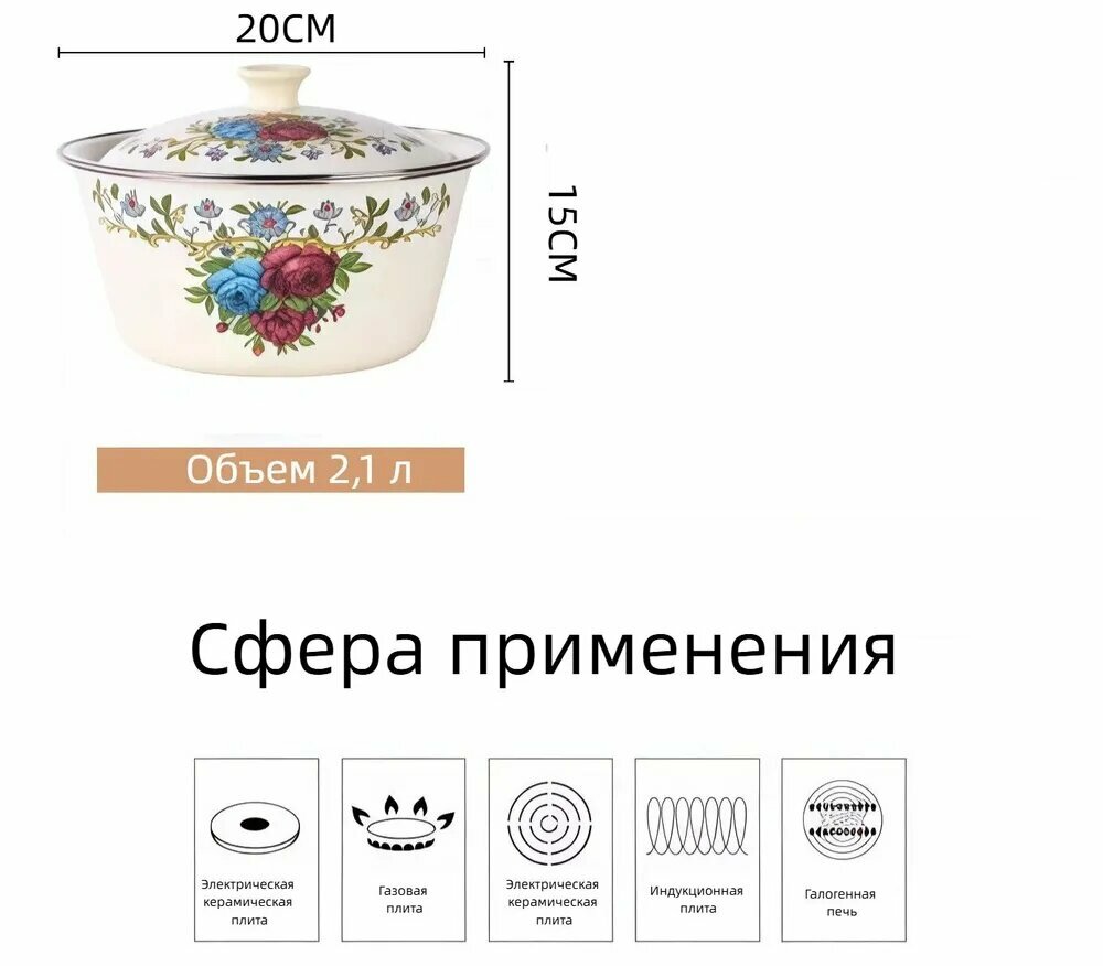 Миска 2000 мл кремовый — фото 1