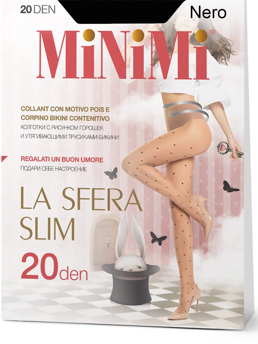 Колготки La Sfera Slim