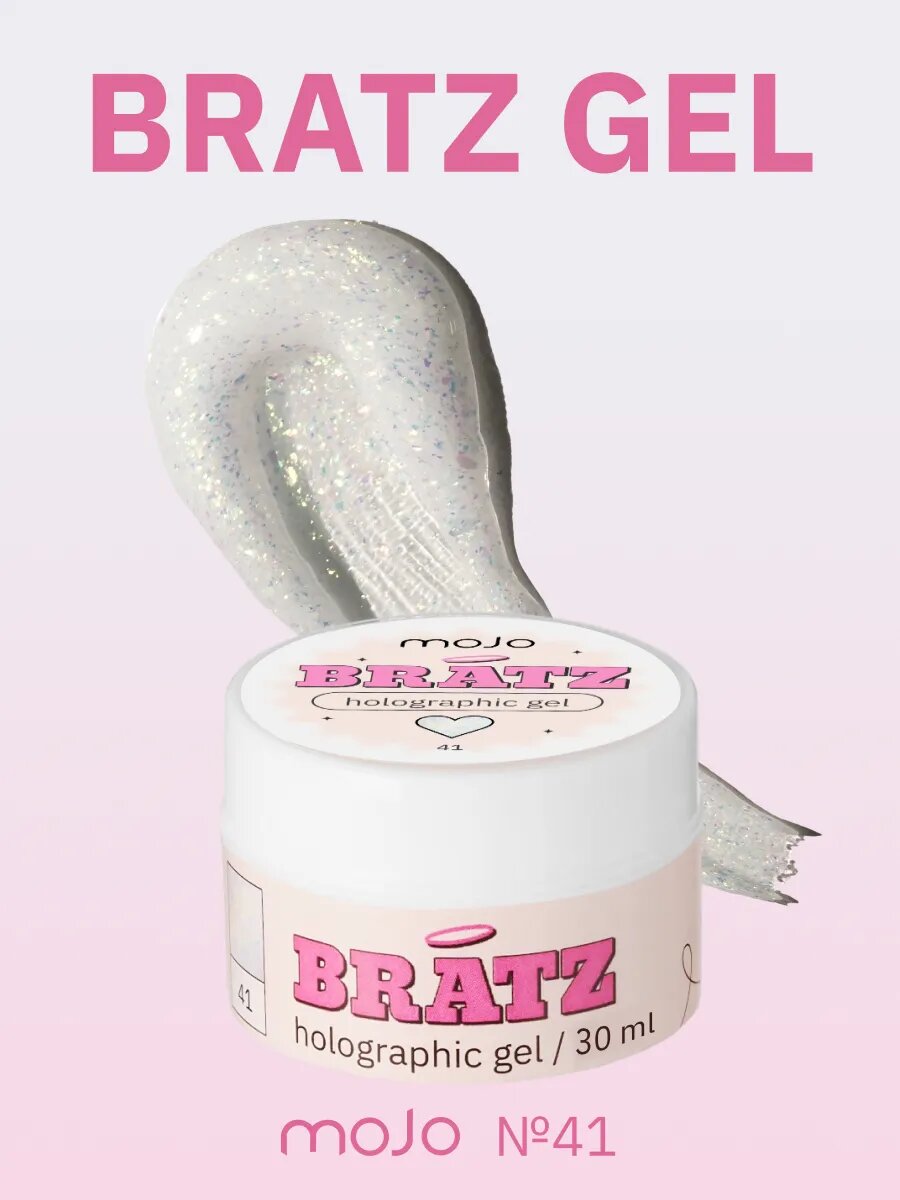 MOJO BRATZ GEL 41 (30 мл)