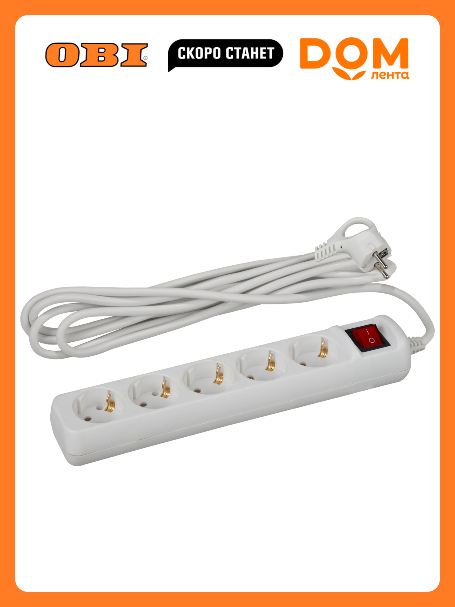 Удлинитель электрический ЭРА UX-5es-1,5m с заземлением с выключателем 5 розеток