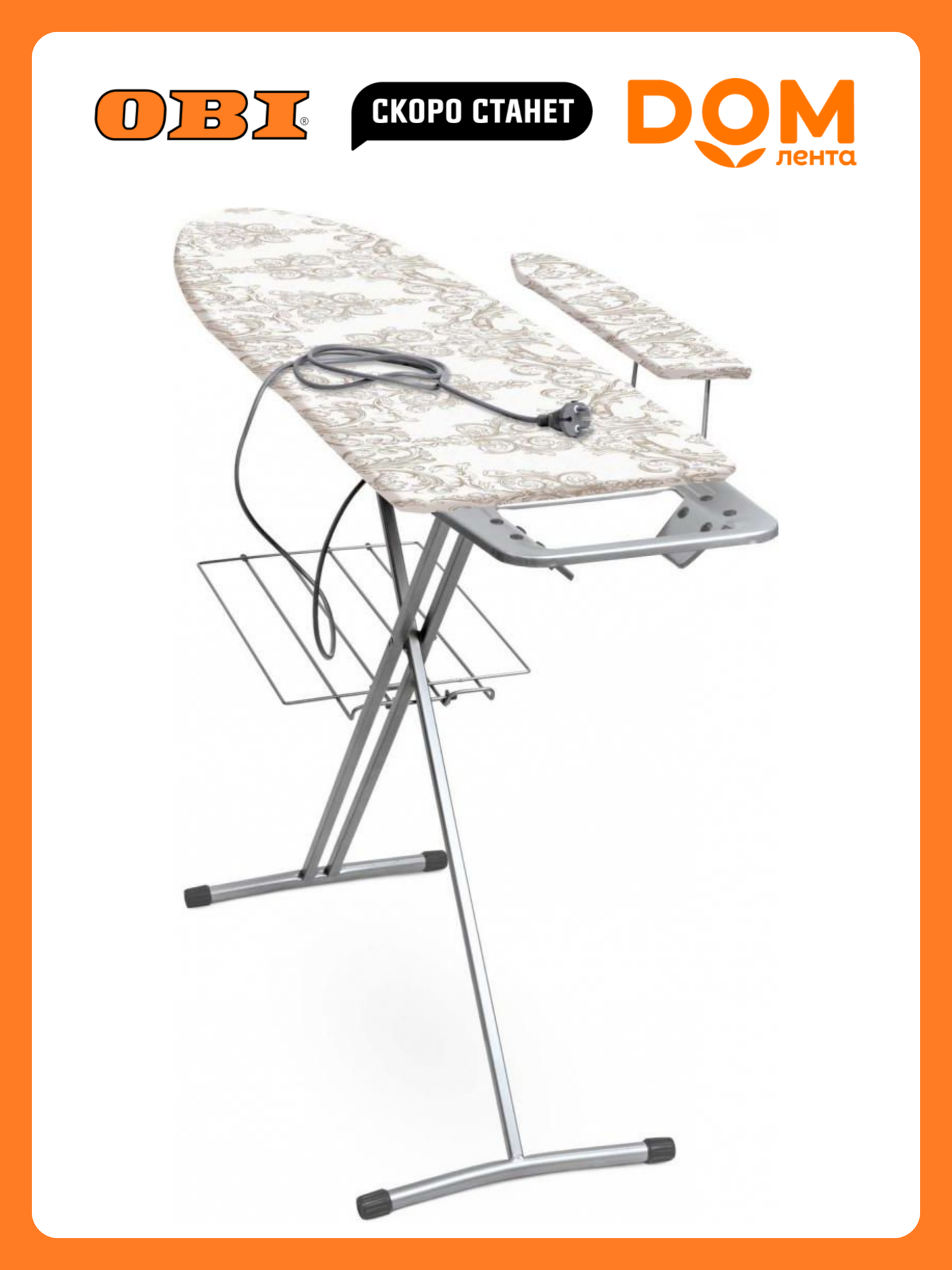 Гладильная доска НИКА н3+ фанера 122х34х85 см (расцветка чехла в ассортименте)