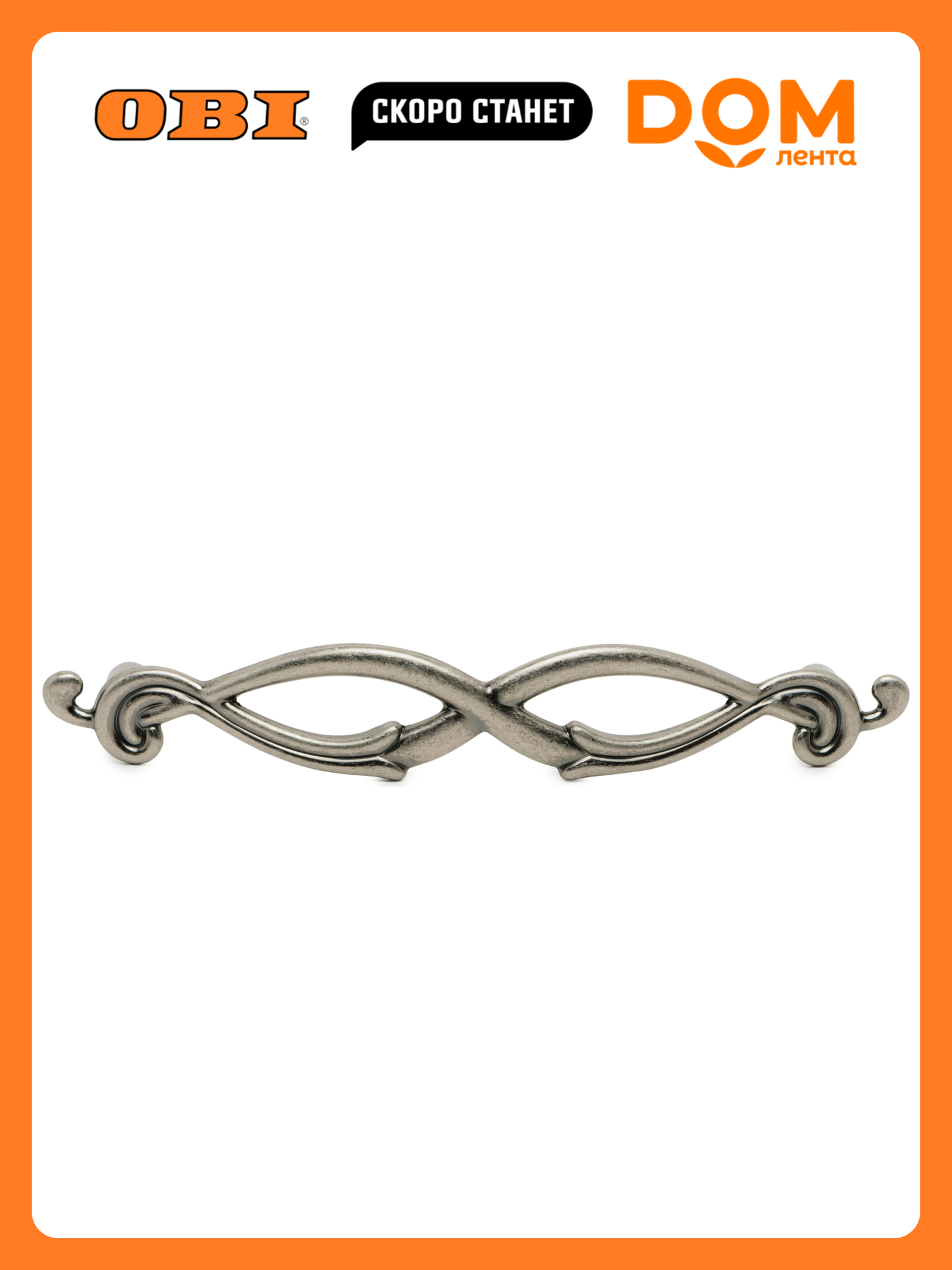 Ручка-скоба 96 мм черненый старинный цинк KERRON RS-119-96 BAZ