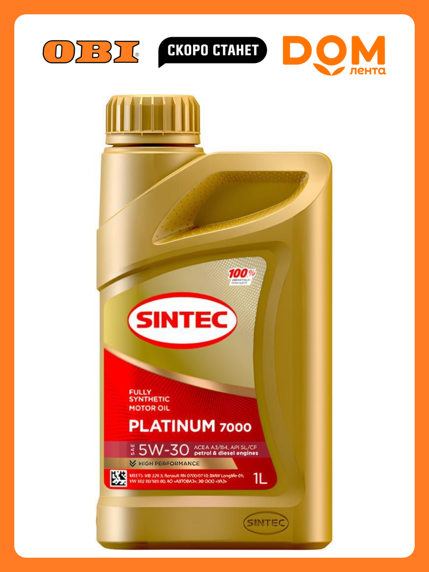 Моторное масло SINTEC Platinum 7000, синтетическое, 5W-30, ACEA A3/B4, API SL/CF, 1 л