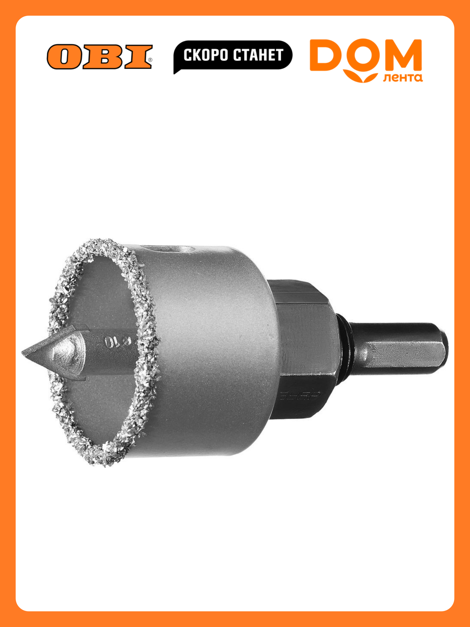 Коронка универсальная ЗУБР чашка 25х38 мм