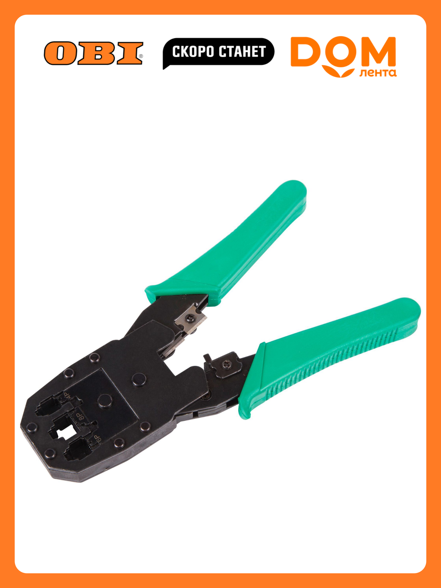 Кримпер Rexant HT-200, для обжима RJ-45/12/11/10, с возвратным механизмом, бирюзовый