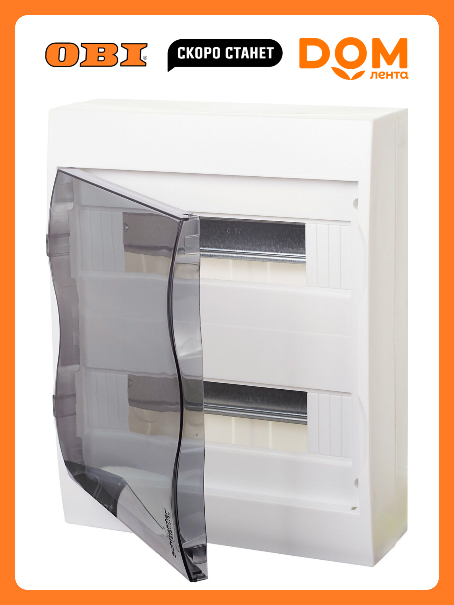 Распределительный щит Schneider Electric Easy9 навесной 24 модулей