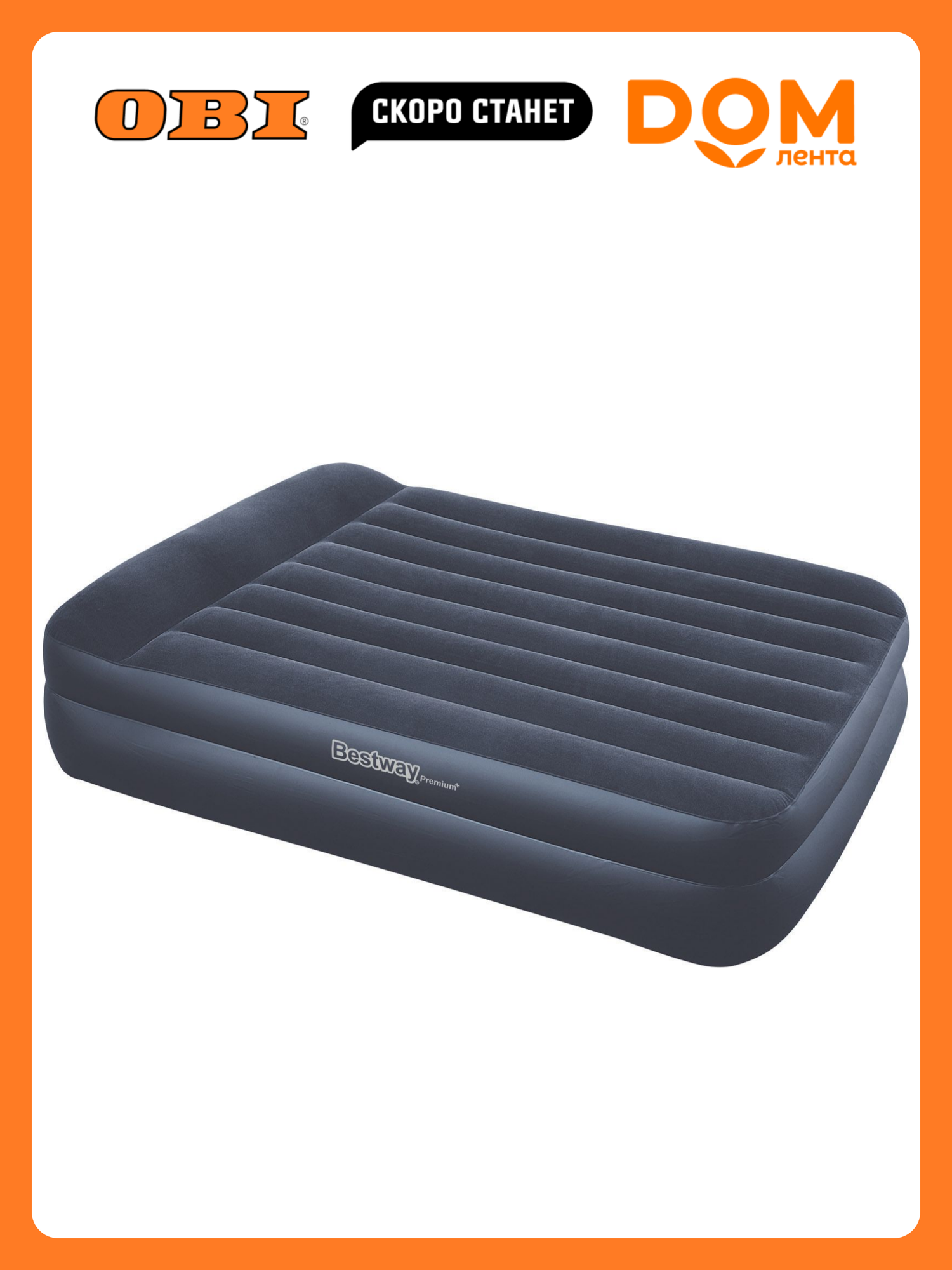 Надувной матрас/кровать Bestway Queen, с насосом, ремкомплектом, сумкой для переноски, 203x152x46 см