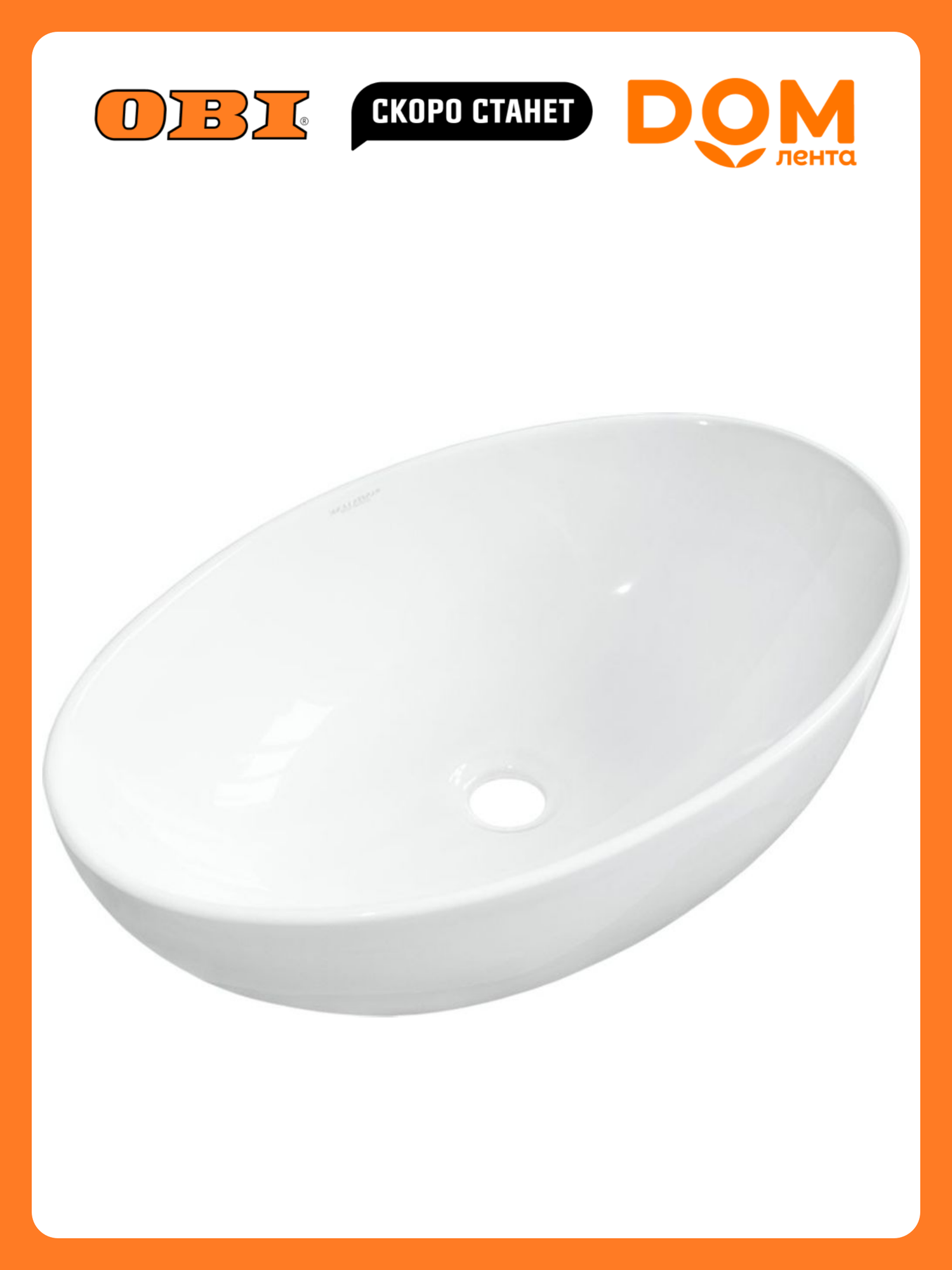 Умывальник SANITA LUXE "RINGO", накладной, овальный, белый, 15х53х33 см