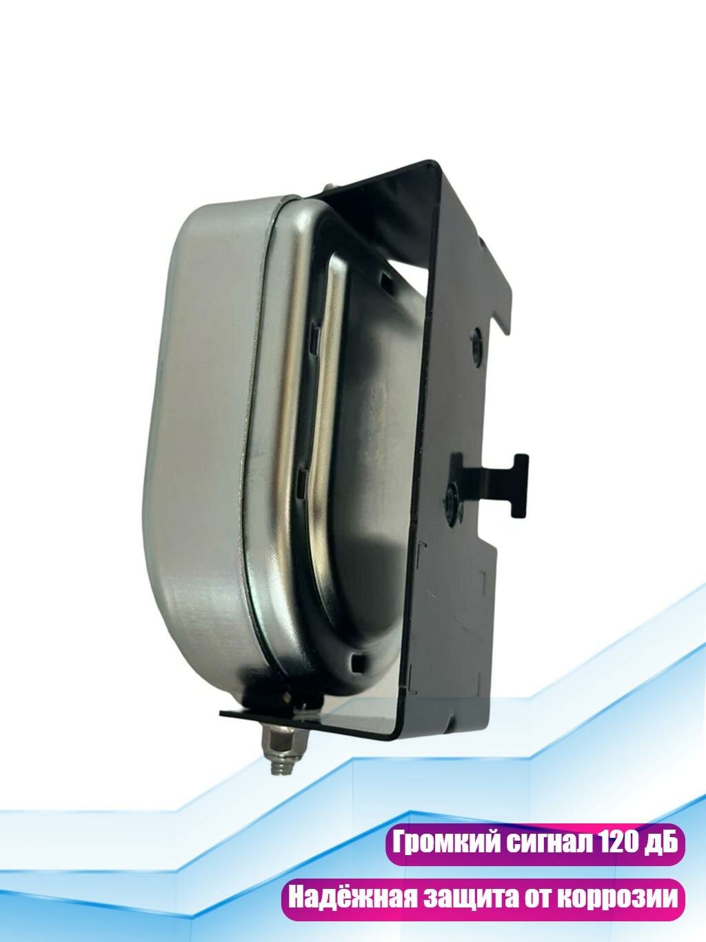 Автомобильный сигнальный клаксон для XC70, V60CC, S60CC