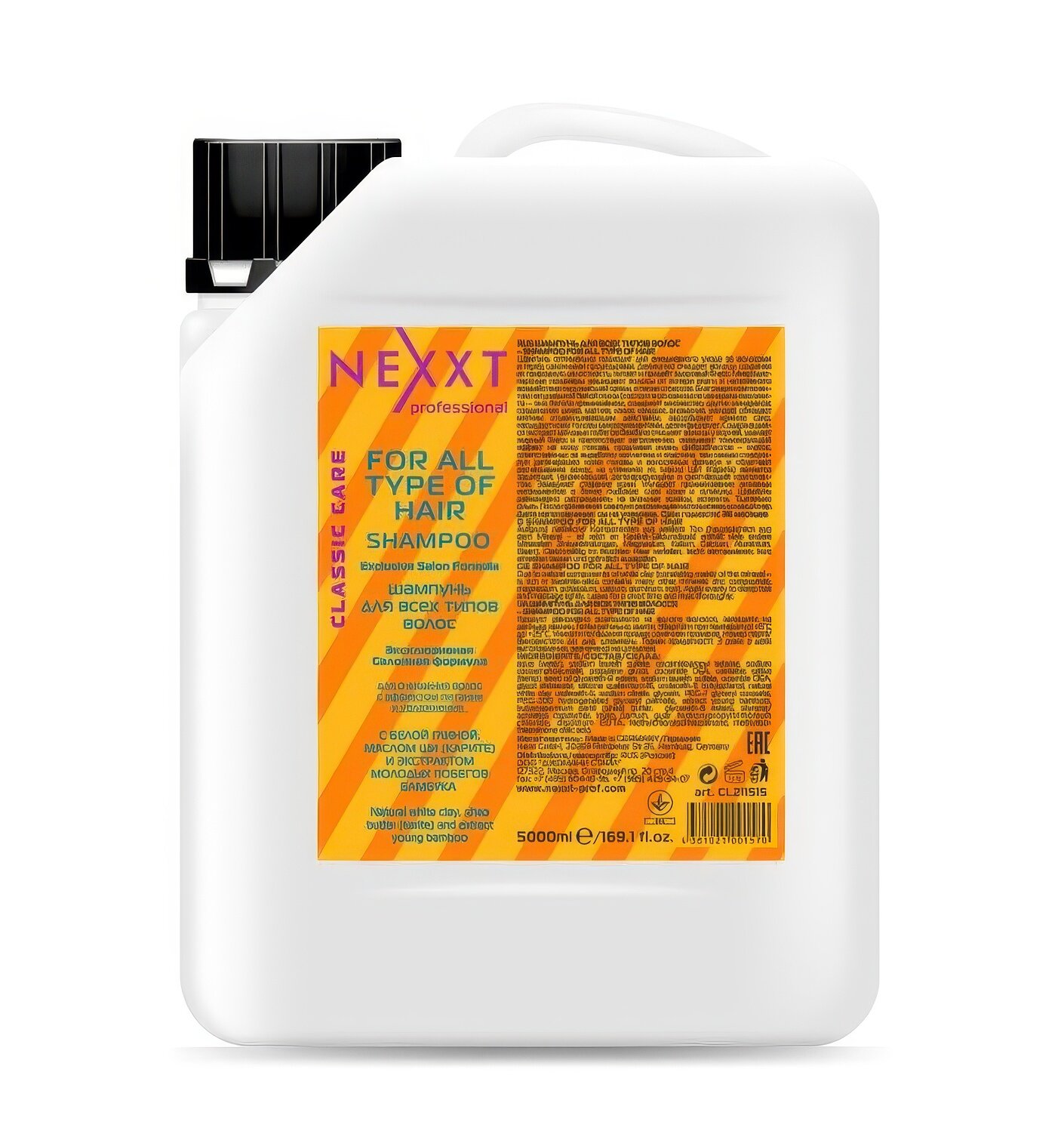 Шампунь Nexxt Professional Exclusive Salon Formula, для всех типов, 5 л