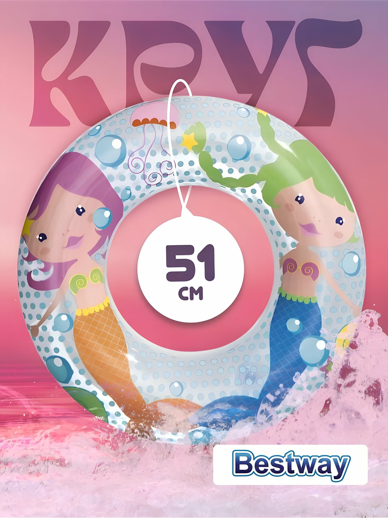 Круг надувной 51 см, Bestway, Морские обитатели, 3-6 лет, в ассортименте