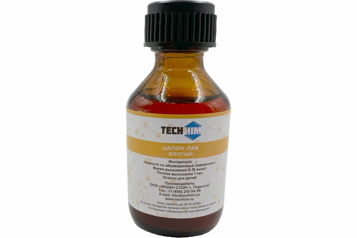 TECHHIM TH-TSAP-YL-30 Цапон лак жёлтый для стекла 30 мл, устойчивый к влаге и ультрафиолету