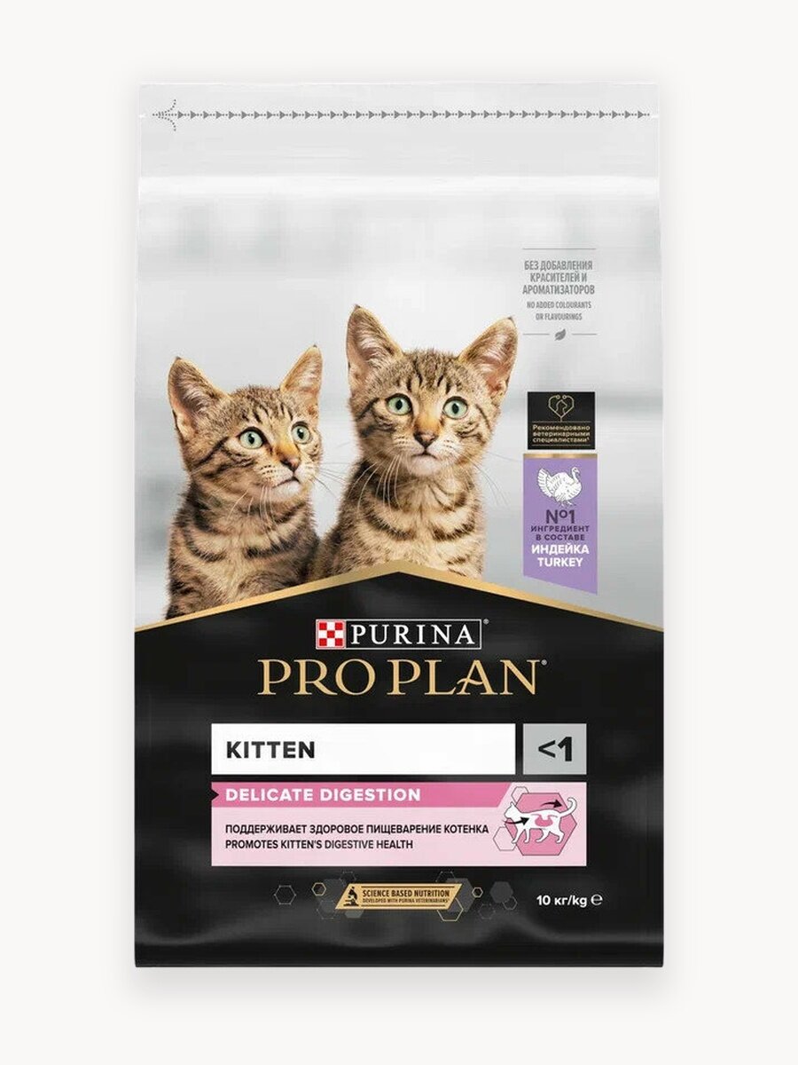 Сухой корм PRO PLAN® DELICATE DIGESTION для котят для чувствительного пищеварения с индейкой, 10 кг