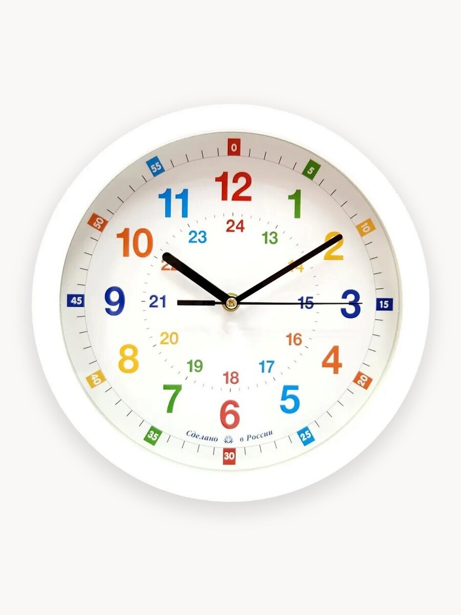 Настенные часы АлмазНН