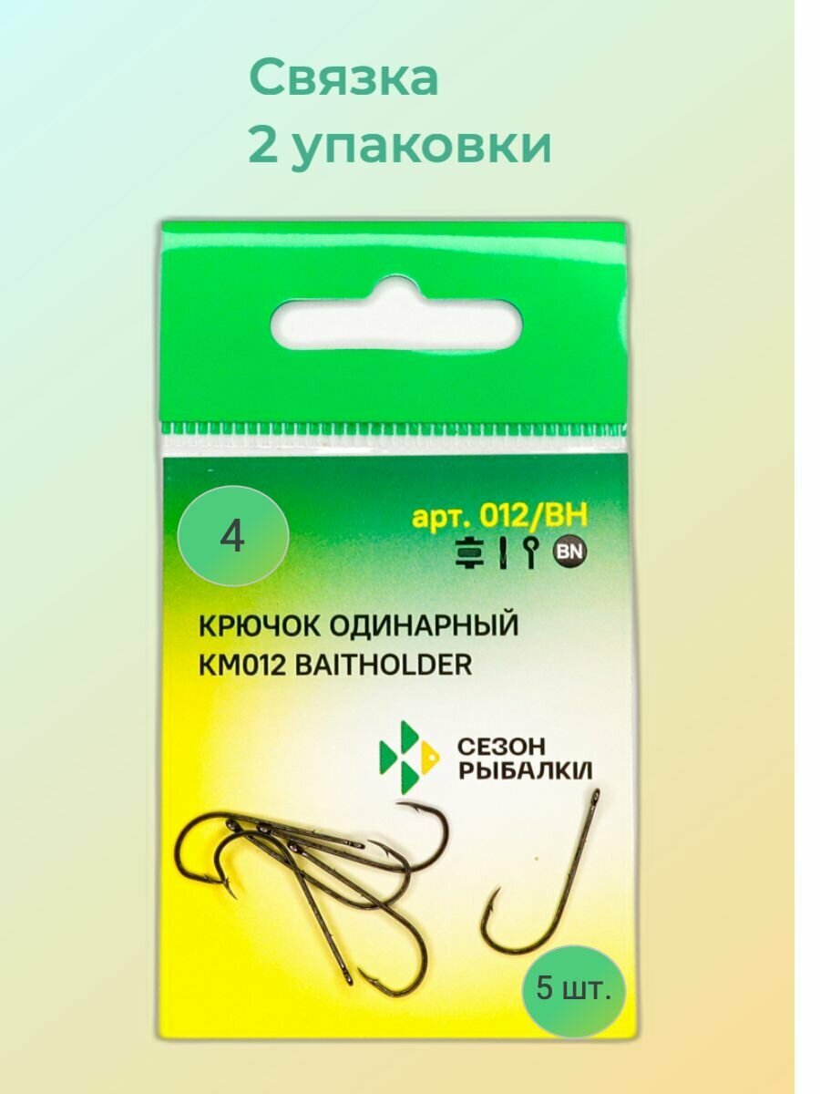 Крючок KM012 Baitholder