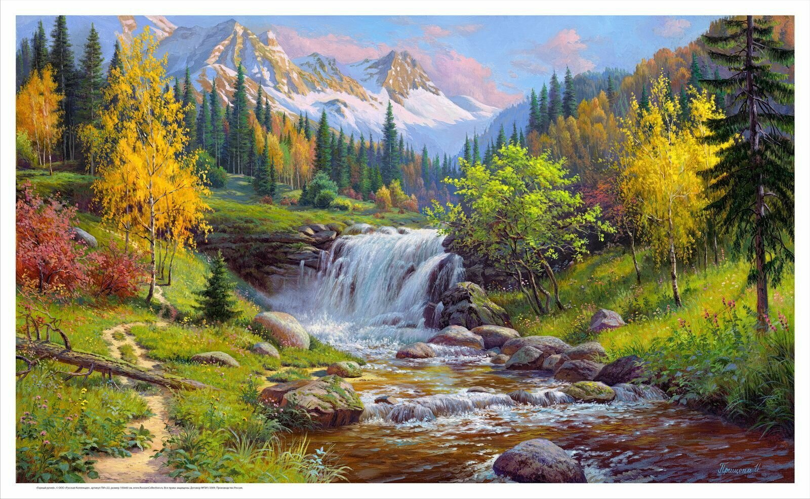 Постер на холсте, "Горный ручей", 50х70 см, художник - Прищепа И. Холст в рулоне, Арт. ПИ-р22-50х70