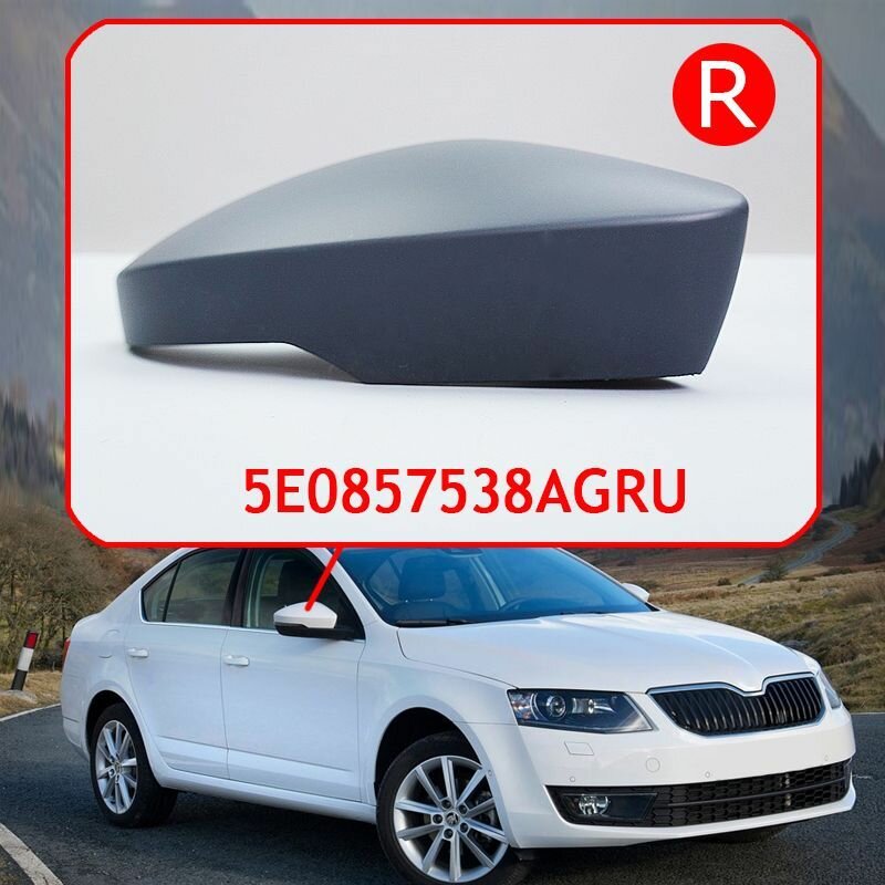 Накладка зеркала правого для Шкода Октавия А7, кожух зеркала Skoda Octavia A7 (2013-2020) под повторитель