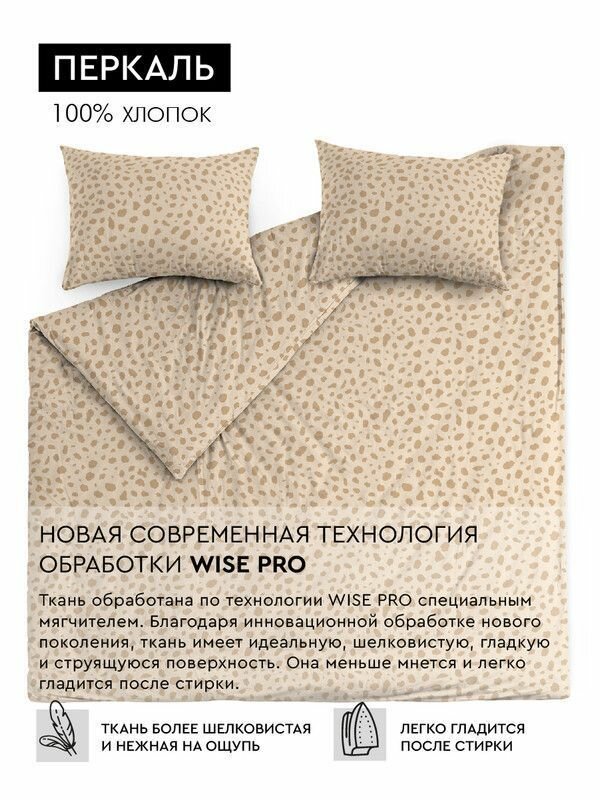 Полукомплект Vasilisa Идея без простыни хлопок пл.110 Евро