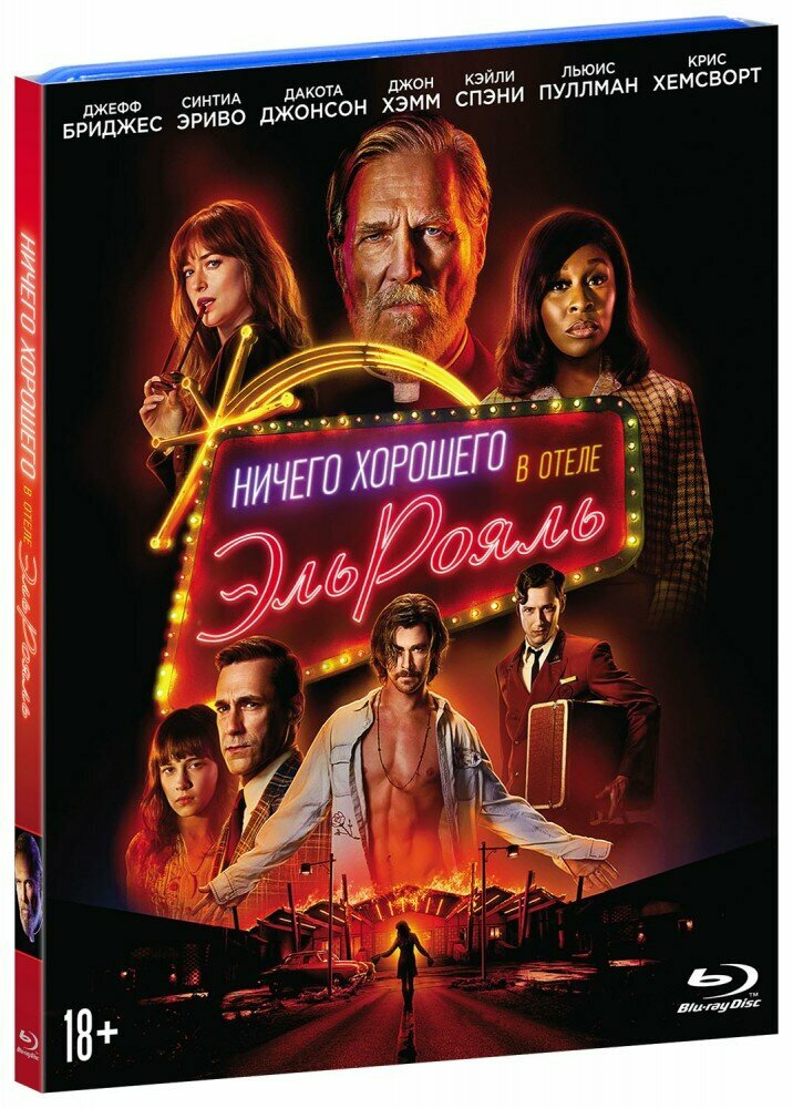 Ничего хорошего в отеле «Эль рояль» (Blu-Ray) + артбук (2018 год, блю-рей диск, Blu-Ray Box + картон)