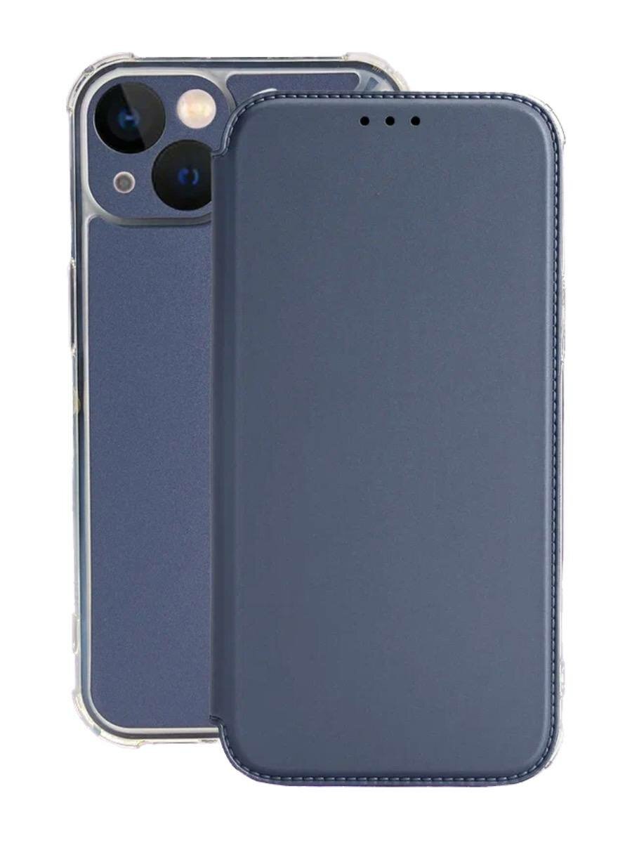 Чехол-книжка на на IPhone 13 с противоударным бампером с усилиленными углами для айфон 13 серый