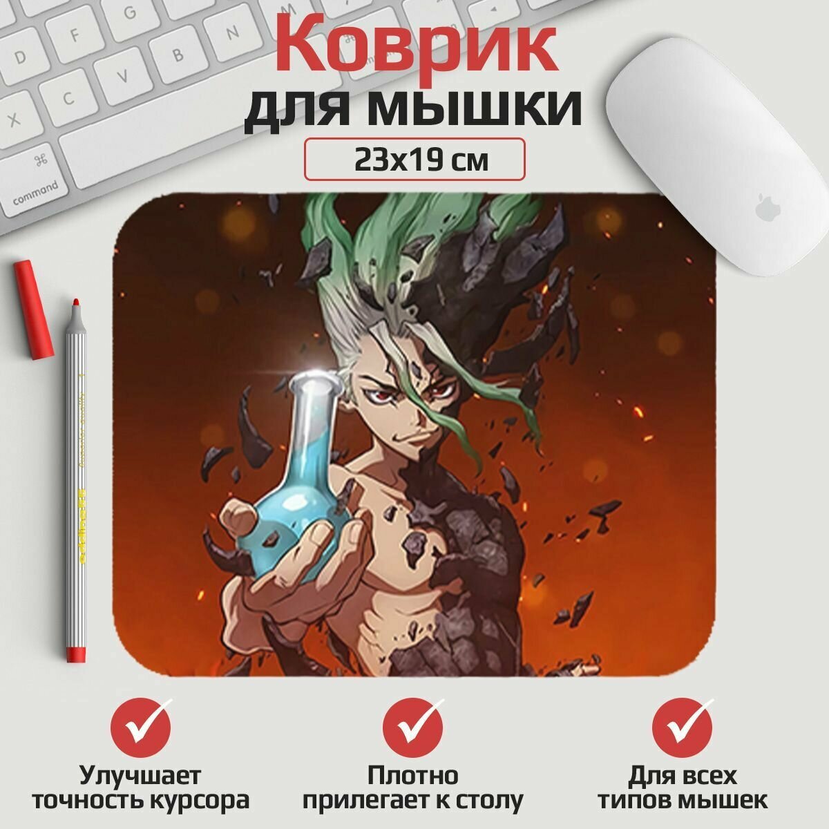 Коврик для мыши Доктор Стоун - Сэнку Ишагами 23*19 см. Арт. MLKOW1158