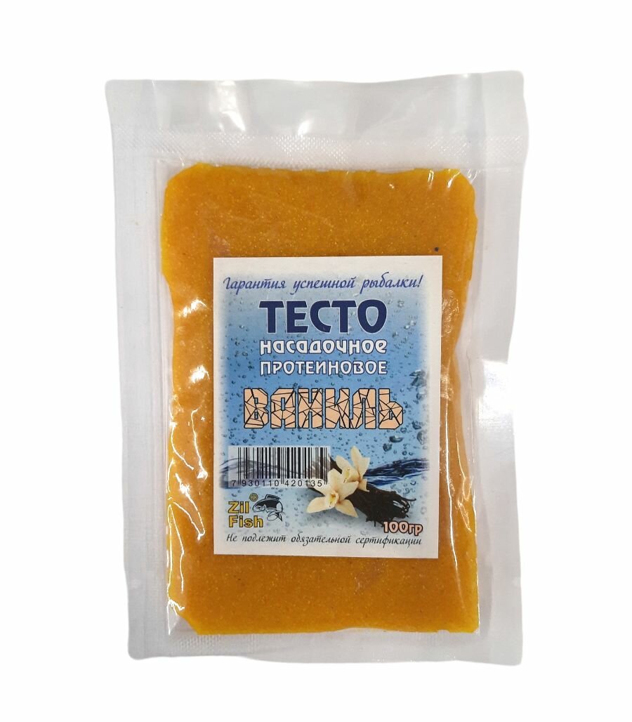 Тесто "Ваниль" насадочное протеиновое в вакууме, для рыбалки 100гр.