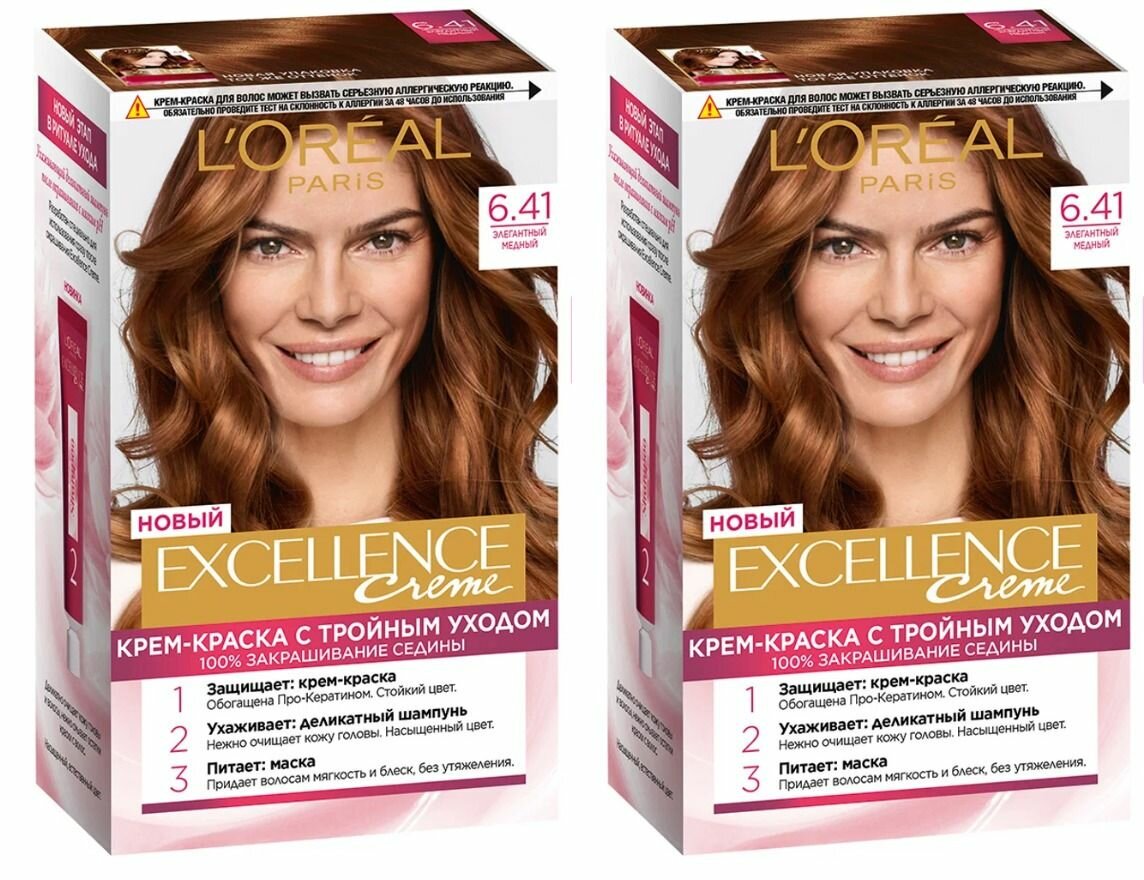L OREAL Стойкая Крем-краска для волос Excellence 6.41 Элегантный медный - 2 штуки