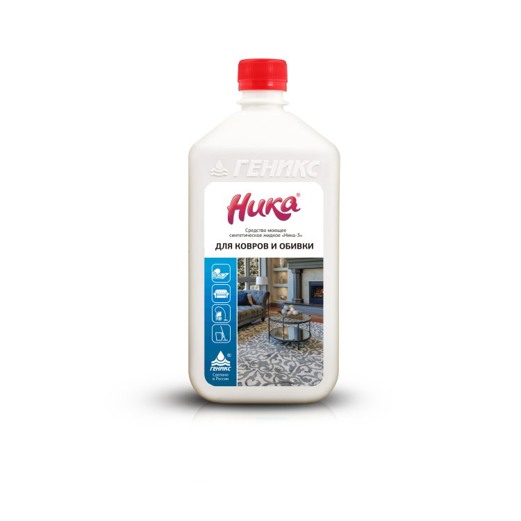 Ника-3 жидкое средство для чистки ковров
